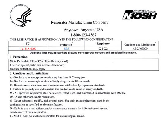哪位知道查验NIOSH 证书的真伪么，比如FDA 在官网是可以查到的，NOISH 怎么查谁知道么 - 知无不言跨境电商社区