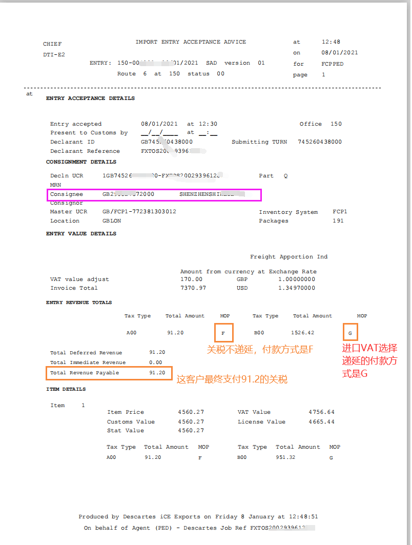 英国税改，手把手教您如何清关VAT递延（附实操案例） - 知无不言跨境电商社区