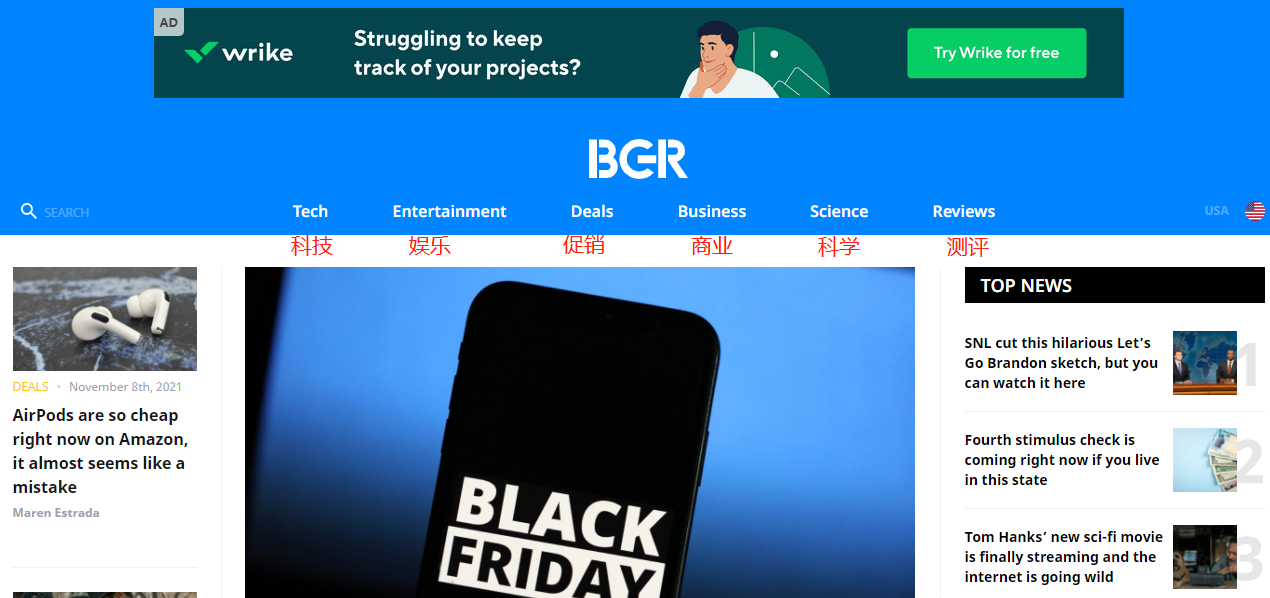 亚马逊站外推广之Deal网站实操(一)-美国篇 - 知无不言跨境电商社区