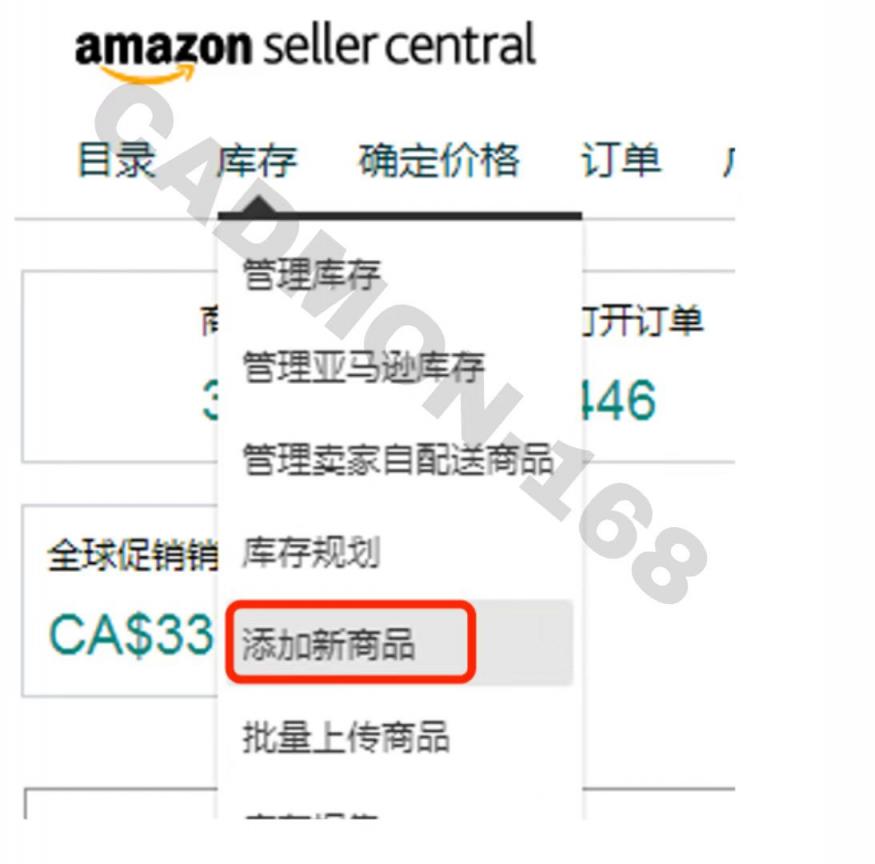 亚马逊上架产品( Listing )前的准备工作: 申请类目销售权限 以美国站为例 - 知无不言跨境电商社区
