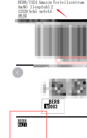 目的地是BER8，但是装箱组有好几个，是否可以按照装箱组地址发货？如果按照装箱组地址发货，是否会存在无法接收的情况，或者接收数量与发货数量不 ...