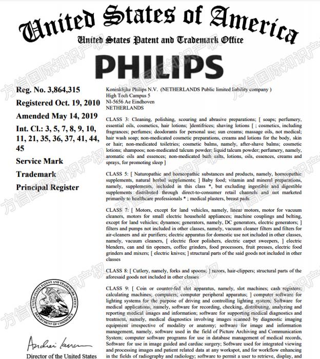 划重点！亚马逊热门产品侵权大合集，已有大批卖家被诉！ - 知无不言跨境电商社区