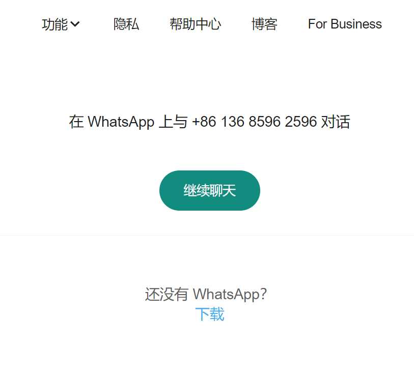 不加好友也能发消息，WhatsApp Link好用是好用，但要注意这些！ - 知无不言跨境电商社区