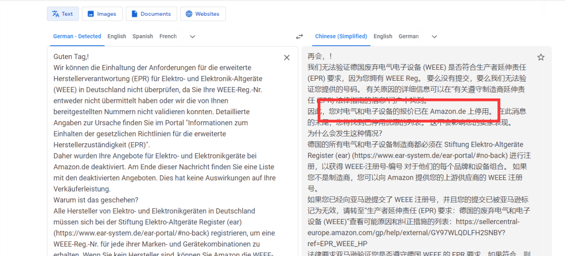 无法验证德国废弃电气电子设备 (WEEE) 是否符合生产者延伸责任 (EPR) 要求，导致电气和电子设备的报价已在 Amazon.de 上停用，德国站所有链接没有购物车 - 知无不言跨境电商社区